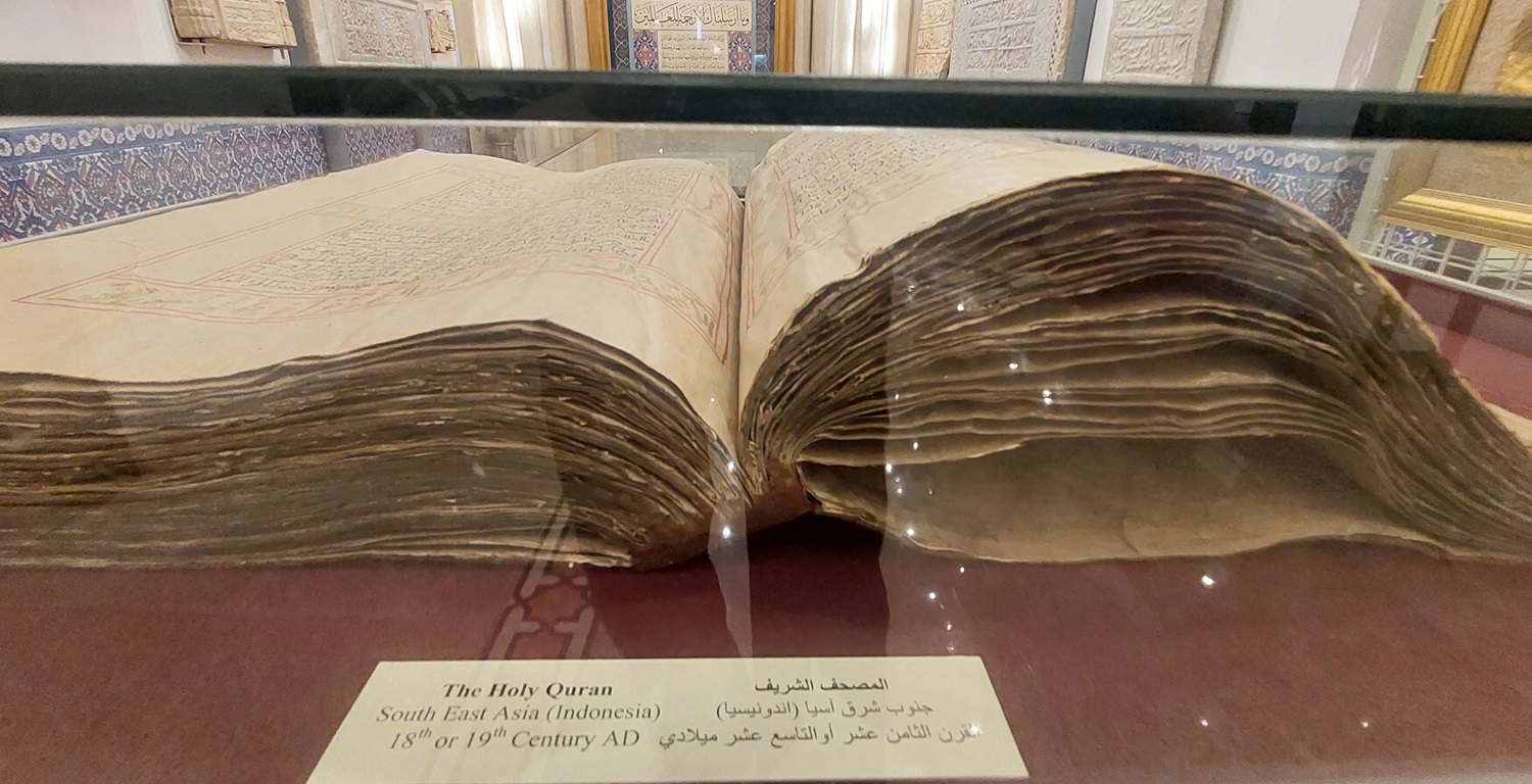 Tareq Rajab Museum of Islamic Calligraphy, Kuwait – Frog on the border