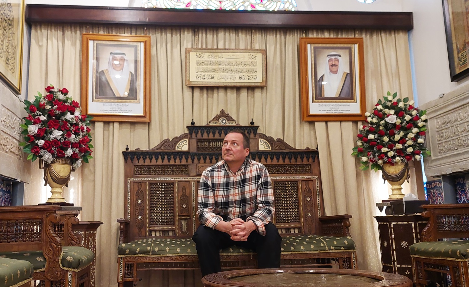 Tareq Rajab Museum of Islamic Calligraphy, Kuwait – Frog on the border