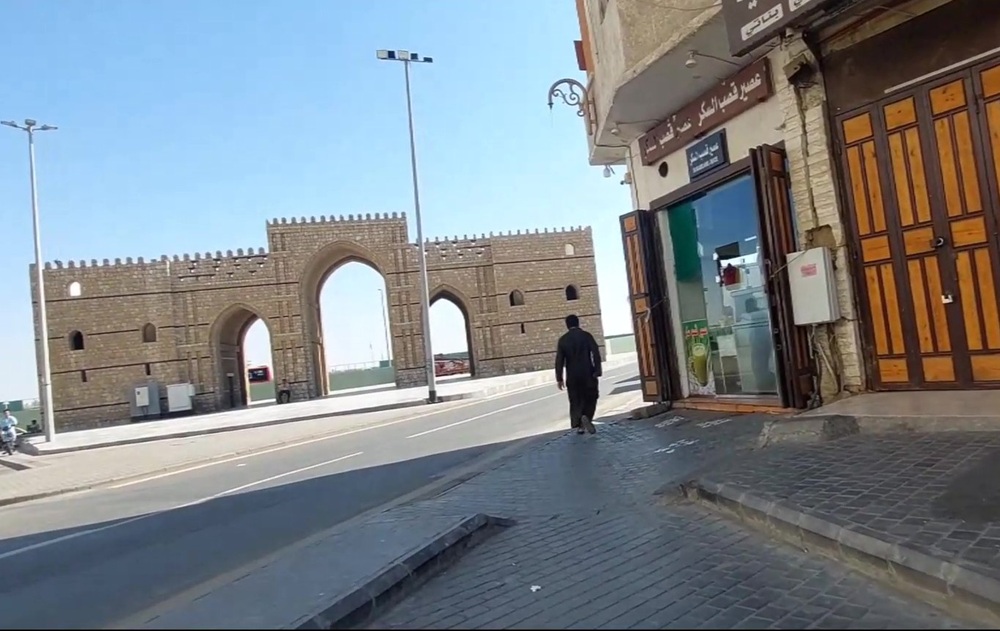 Baab Makkah Jeddah Gate, Saudi Arabia – Frog on the border